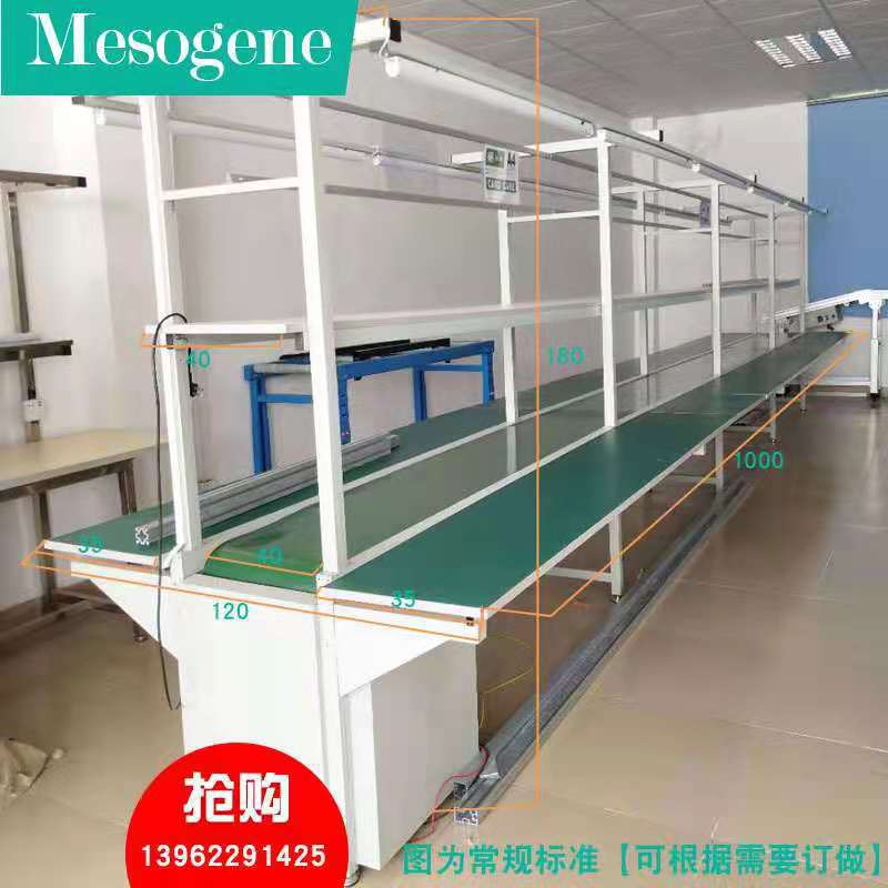 好货防静电流水线工作台车间自动化生产线装配线输送带厂家定制流