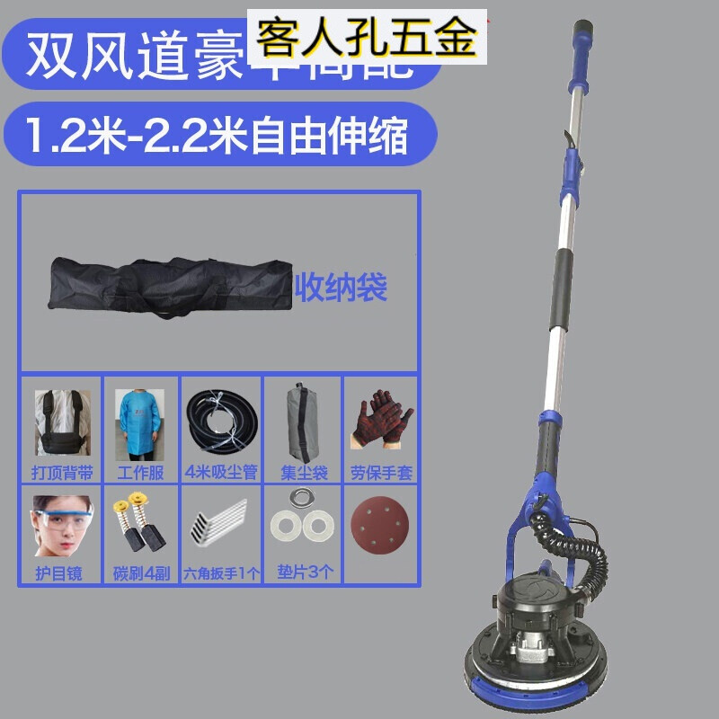 好货双吸风墙面打磨机砂纸机腻子无尘自吸磨墙机墙壁抛光机砂皮砂