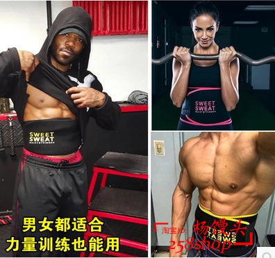 Waist Trimmer Belt Weight Loss Sweat Band Wrap Sweat Belt