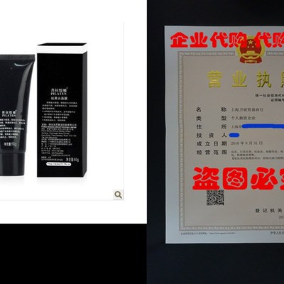 Pack of 2 boxes Pilaten blackhead remover,Tearing style Dee