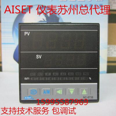 AISET仪表温控NC-873度