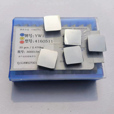 4160511四方铣刀片钨钢YT14yt15YW12YG8硬质合金刀头