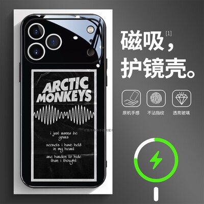 磁吸玻璃壳适用苹果个性潮流