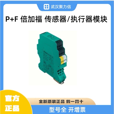 现货VBA-4E4A-KE-ZEJQ/E2L?传感器/执行器模块 原装全新 倍+福