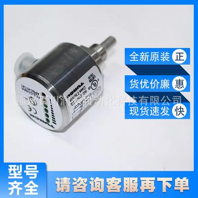 FCS-G1/4A4-AP8X-H1141图尔克turck流量传感器6870101全新询价