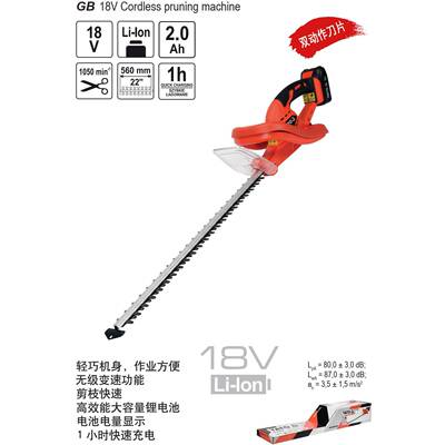 易尔拓18V无绳修枝剪电动修枝剪园艺树枝剪省力剪粗枝剪YT-82832