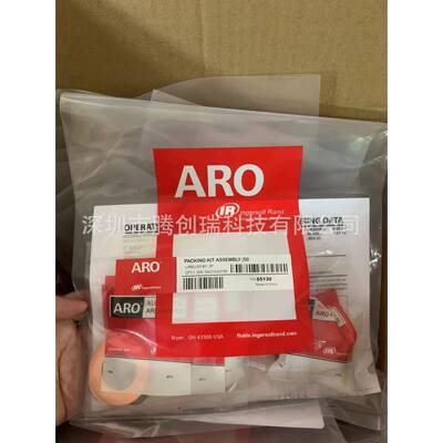 ARO英格索兰下缸体维修包65130