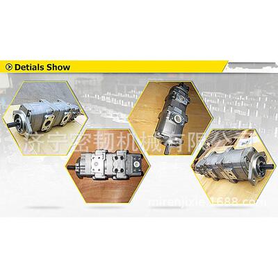装载机双联泵三连泵齿轮泵液压泵工作泵07400-40500