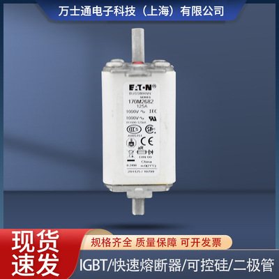 熔断器原装现货170M2758170M2759170M2760170M2761170M2762