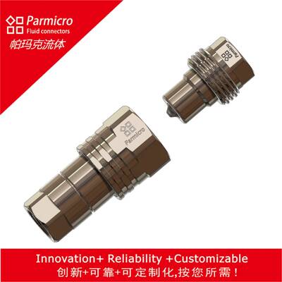 液压快速接头HQS-VV(互换Faster)ISOA标准螺纹快换接头帕玛克