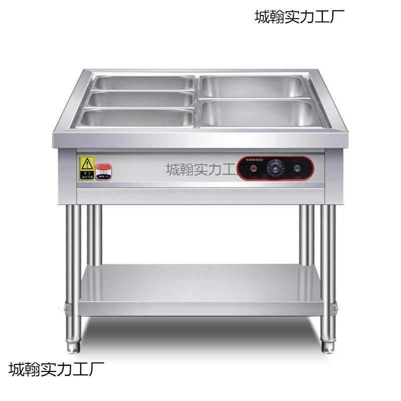 快餐保温台商用加热快餐车保温台立式不锈钢售饭台电热售菜热餐机