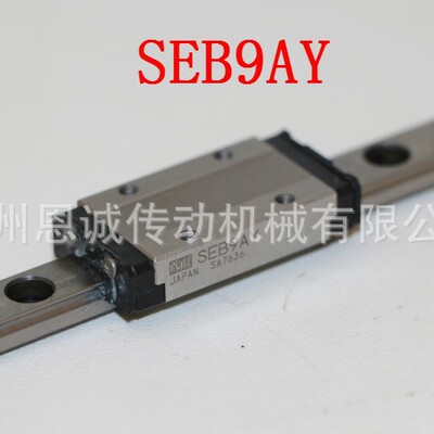 NB直线导轨滑块SEBS5ASEBS7ASEBS9ASEBS12ASEBS15ASEBS20A