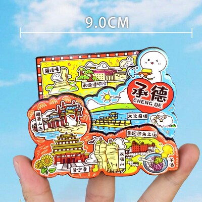 【承德】【避暑山庄】文创冰箱贴晋宁寺普陀宗盛之庙纪念品伴手礼