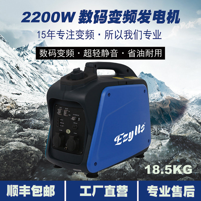 好货厂销汽油发电机家用变频800W1kW2kW3kW静音迷你小型房车增程