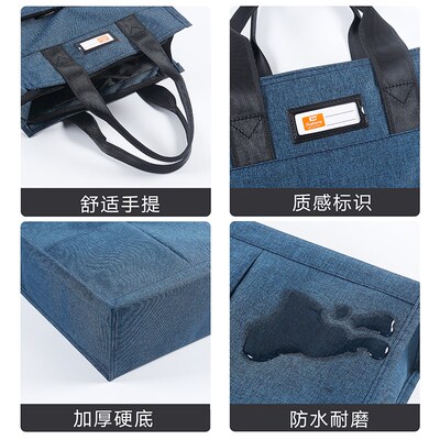 长方行7368公文包帆布手提文件袋拉链a4多层大容量牛丁布牛津布开