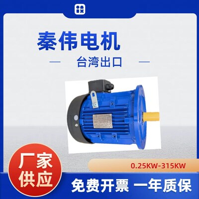 ULCSA认证电压220V440V460V480V/60HZ出口电机