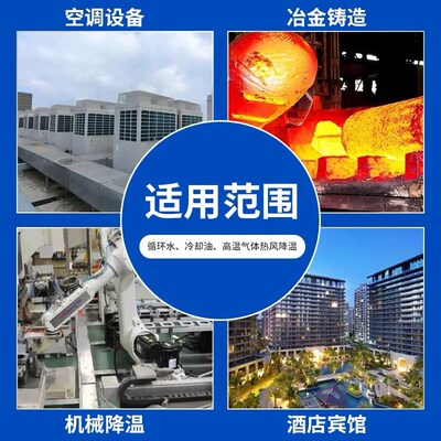 精选瑞菱蒸发降温水冷却塔镀镁铝锌横流方形冷水塔真空炉220吨420