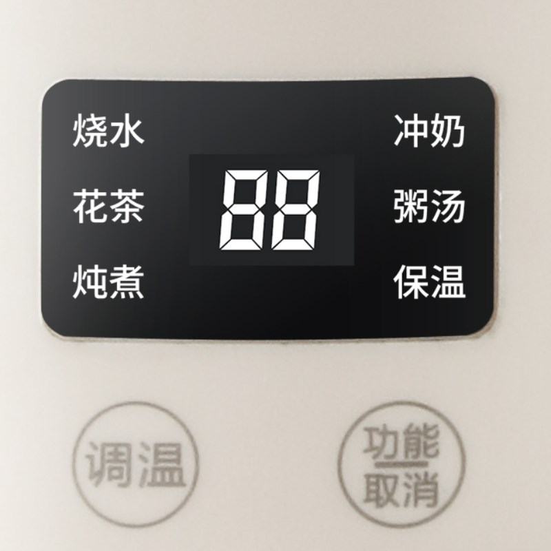 真米德国调奶杯旅行便携式恒温烧水壶加热烧水杯调奶器外出冲奶杯