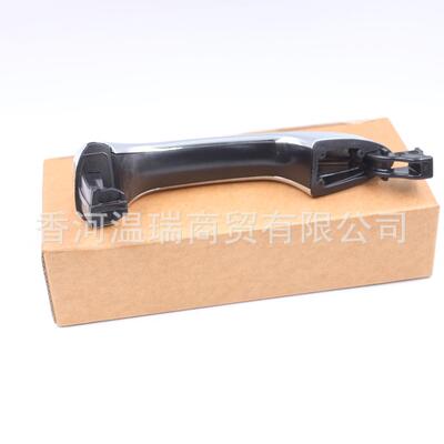 826612V01082661-2V010适用于飞思Veloster外拉手门把手