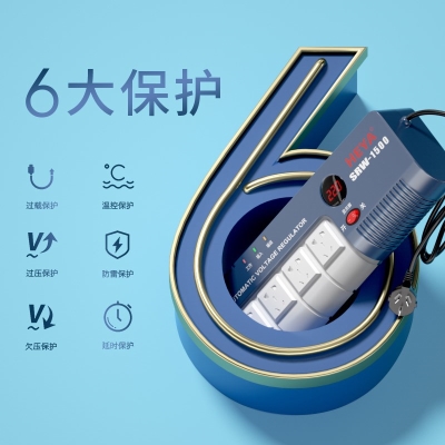 好货全自动。1500W交流空调稳压器率220IV冰电视电脑电源单相家用