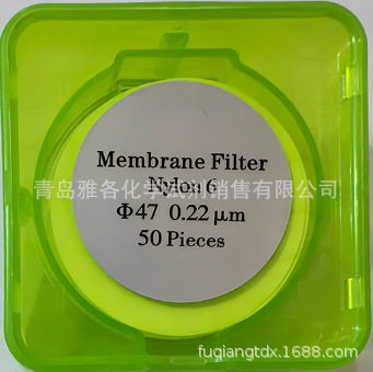 供应现货 津腾 无菌滤膜 47MM 0.22u 有机系 100张/件