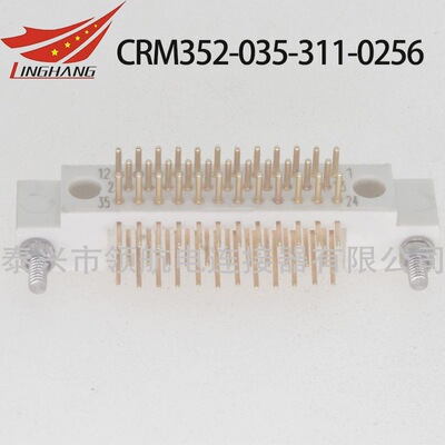 CRM462-300-861-9100 CRM422-086-811-9601 CRM连接器航空插头