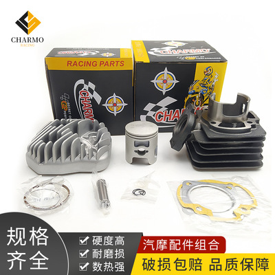 AF18-28 DIO50 AF34-35ZX50  JOG50套缸汽缸组气缸组