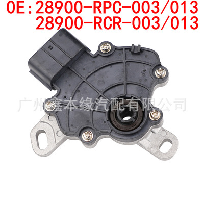 28900-RPC-003 28900-RCR-003波箱档位开关CRV飞度思域挡把变速箱
