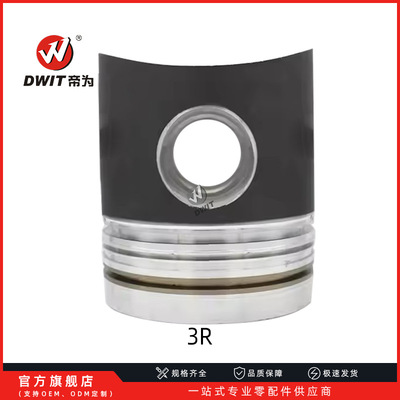3R 137MM 活塞 适用于依维柯