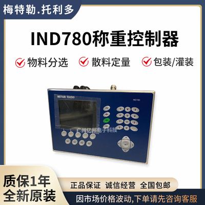 原装XK3140-6000称重显示控制器