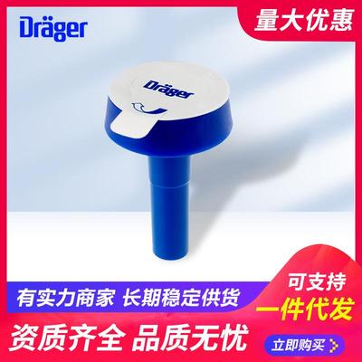 德尔格压缩空气用油检测盒