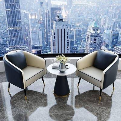 轻奢洽谈沙发茶几组合酒店大堂售楼处会客休息区单人接待沙发桌椅
