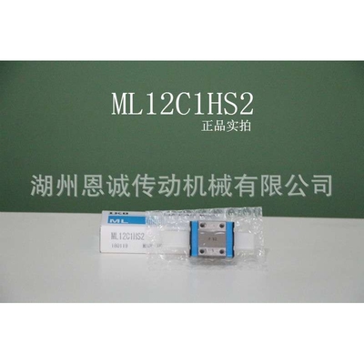 IKO直线导轨 IKO滑块MLFC24 MLF24 MLFG24 MLF30 MLFG30 MLFC30