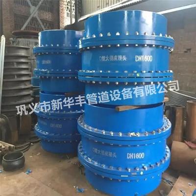 新华丰直销D型大挠度松套补偿器管道松套连接装置补偿接头