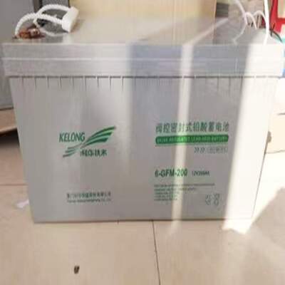 科华铅酸6-GFM-20012V200AH免维护蓄电池UPS机房 应急照明直流屏