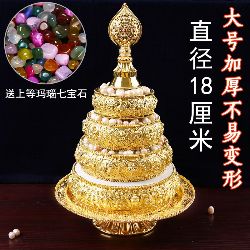 速发藏族曼扎盘套茶雕合金罗刻鎏金八吉祥用品供奉修盘带托盘整曼