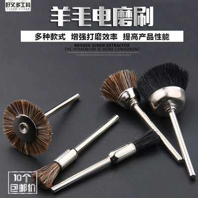 速发文玩猪具抛光清理马毛扫刷金刚核桃子动电磨工鬃猪毛刷头刷电