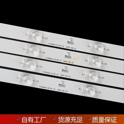 适用熊猫LE39D52S LE39D10S YLE39D296灯条0Y39D09-ZC14F-01凹镜