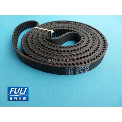 展鹏货梯电梯门机皮带开门 HTD-3070-5M STS-8M-3200-15