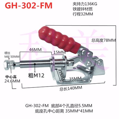 大力士科美快速夹钳快速夹具固定压紧器36020 302FM 36003 36092M
