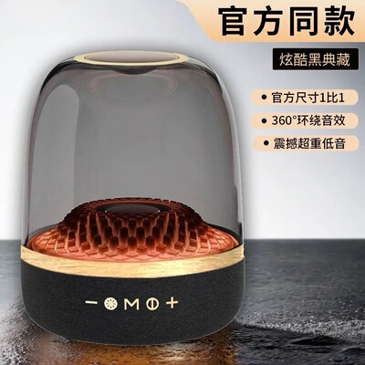 超强重低音音响LP90华强北琉璃4音响无线蓝牙四代音箱重低音插卡