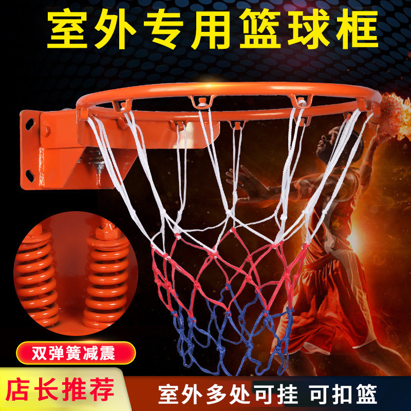 篮球架篮球投篮框壁挂式室外篮球架可移动户外儿童可扣篮投篮球架