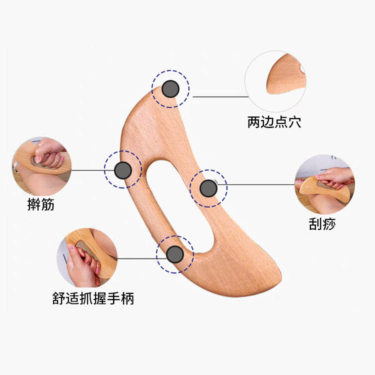实木筋膜刀肌肉松解经络腿部开背刮痧按摩全身通用按摩器工具