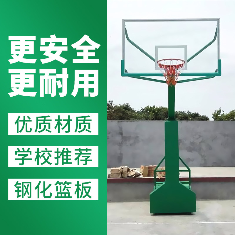 篮球架儿童成人户外标准蓝框可移动室外家用蓝球筐比赛落地式球架