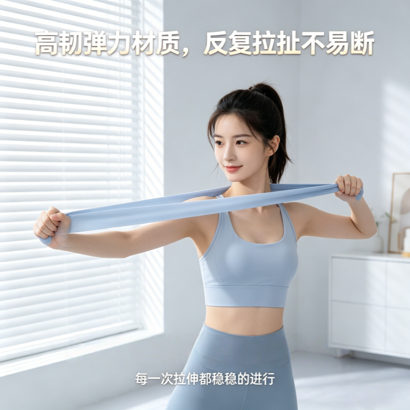 瑜伽弹力带健身女背部瑜伽训练拉力带阻力带开背开肩伸展拉力带