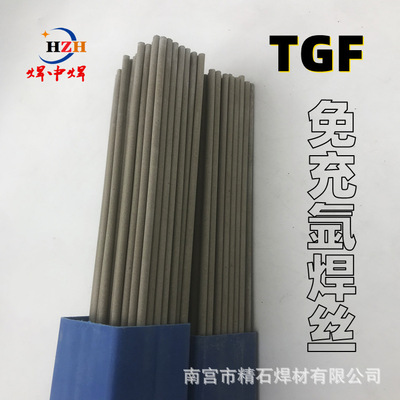 焊中焊TGF308L 316L不锈钢免充氩焊丝 药皮焊丝TGF347 309L 2209