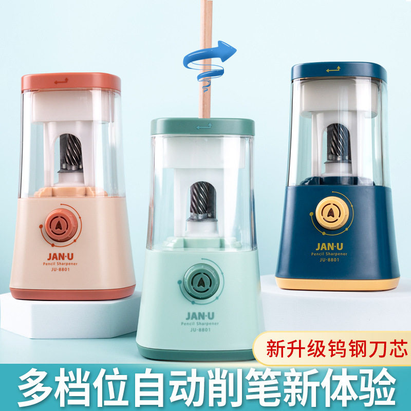 JU款充电全自动卷笔刀削笔器铅笔刀学生用多功能卷笔刀削笔刀批发
