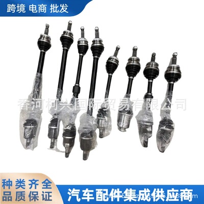 495003S800 49500-3S800 49501-3S850汽车半轴适用于起亚远舰