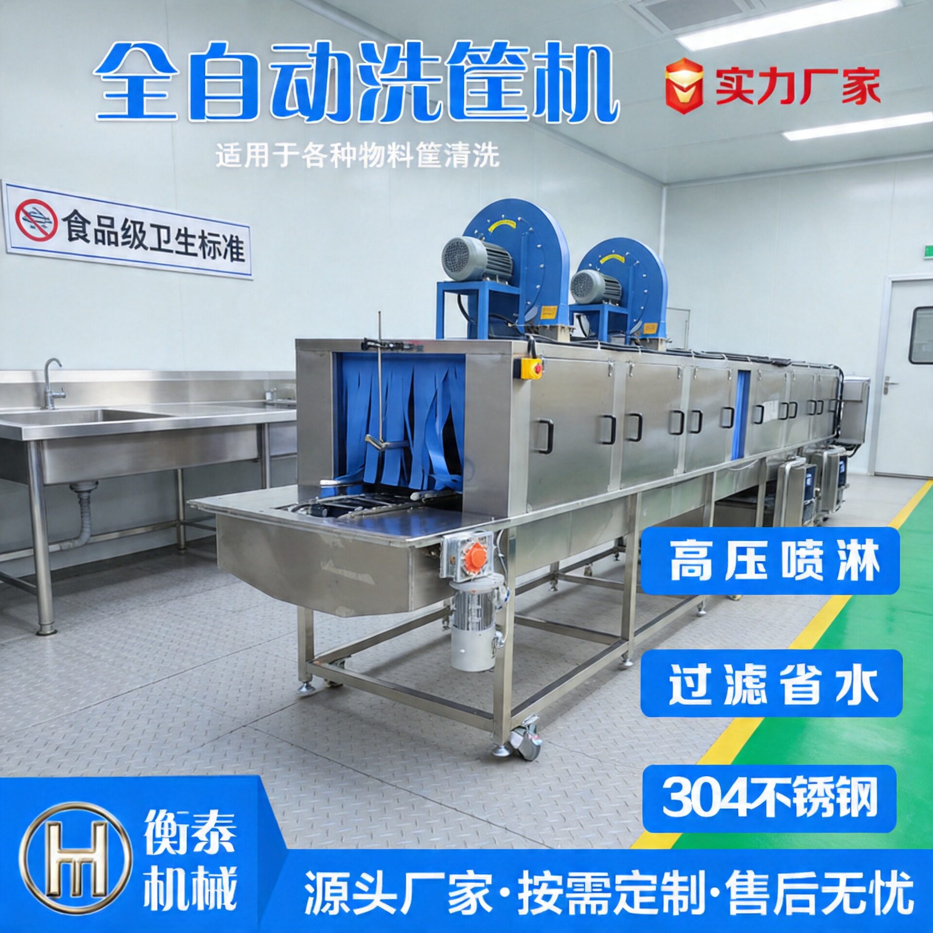 全自动洗筐机 蔬菜海鲜鸡蛋篮洗框设备 去油污高压喷淋周转筐清洗
