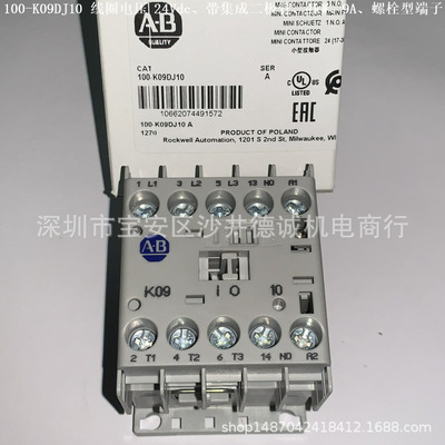 100-K09DJ10 接触器 线圈电压 24Vdc、4kW、9A、1NO、螺栓型